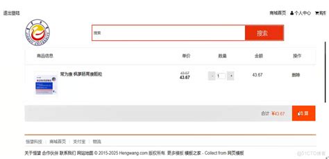 基于springboot框架的药品在线销售系统的设计与实现cmd2813160535的技术博客51cto博客