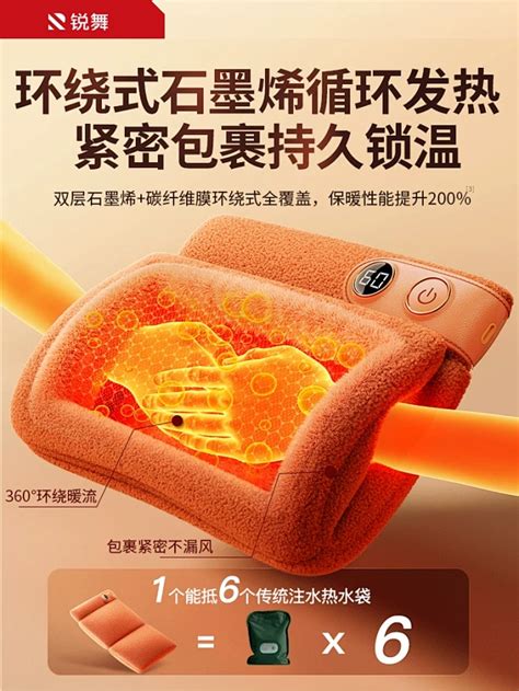 锐舞暖手宝宝充电式热水袋暖水袋热宝防爆女生用脚被窝保暖神器冬 Tmall 花瓣网