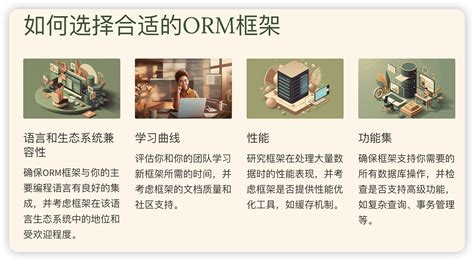 Orm框架详解：为什么不直接写sql？orm和sql Csdn博客