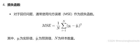 决策树回归（decision Tree Regression）treedecisiontreeregress Csdn博客