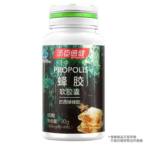 蜂胶软胶囊汤臣倍健蜂胶软胶囊说明书作用效果价格百度健康商城