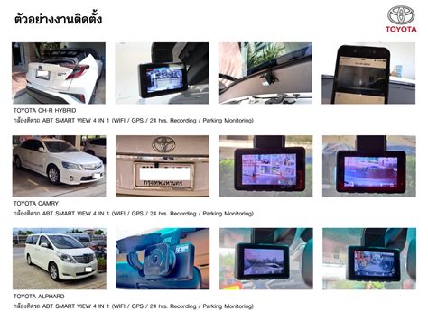 Abt Toyota Abg