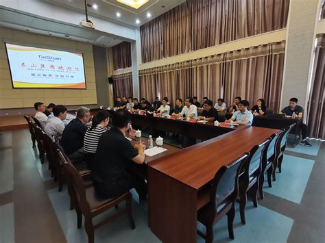 乐陵市委副书记、市长王峰到泰山体育调研赛事筹备情况 泰山体育产业集团有限公司