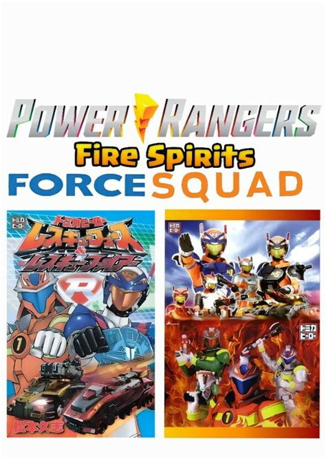 Power Rangers Fire Spirits Force Squad Fan Casting On Mycast