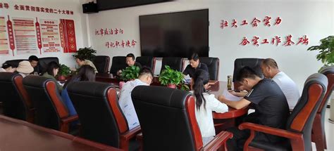 市总工会党组召开理论学习中心组2023年第六次学习会