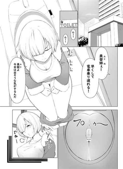 Vegapunk Nhentai Hentai Doujinshi And Manga