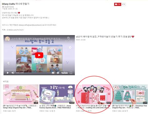 따니네만들기 아이브 포카 종이 앨범 굿 네이버 블로그