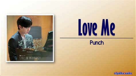 Punch 펀치 널 사랑했던 한 사람 Love Me Do You Like Brahms Ost Part 4