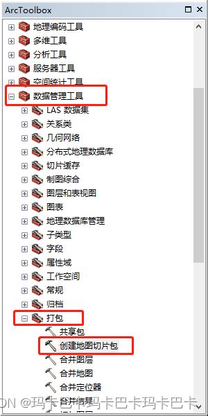 如何生成tpk切片包和mmpk离线地图包tpk文件 Csdn博客