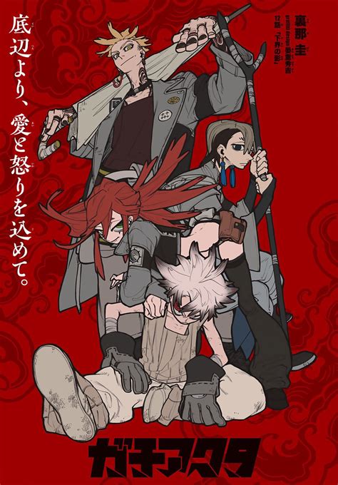 Urana Kei Enjin Gachiakuta Nijiku Zanka Riyou Reaper Rudo Surebrec Gachiakuta Highres