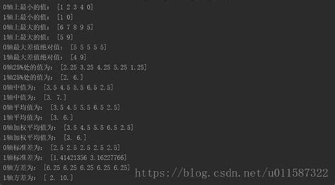 Numpy 知识点总结（五）nj Csdn博客