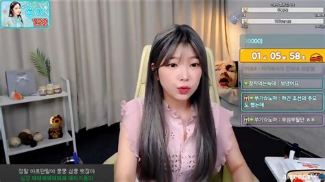 생 짧생 ♥신입여캠♥ 아프리카tv Vod