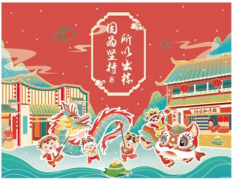 粽子礼盒包装设计设计作品 设计人才灵活用工 设计dna