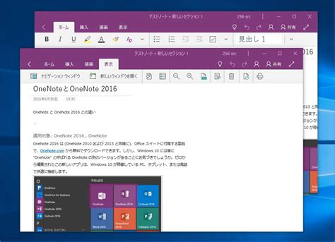 Windows 10 Onenote Add Ins Naxreboss