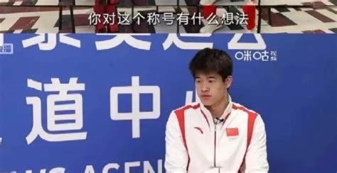 潘展乐突然解散粉丝群！回应被蹲守签名腾讯新闻