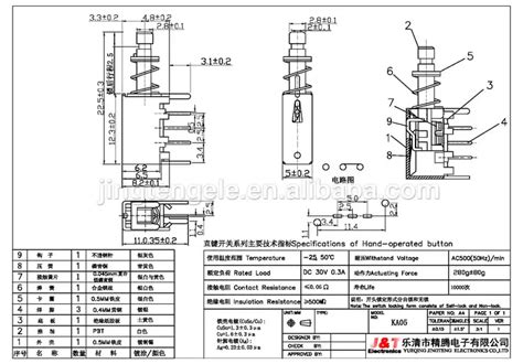 Latching Locking Pcb Push Button Switch Dpdt 6 Pin Dip A05 Self Locking Straight Key Push Switch