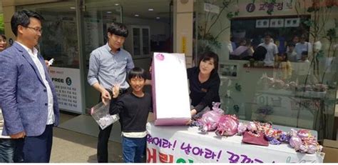 한국도로공사 충주휴게소창원방향 가정의 달 특별이벤트 실시
