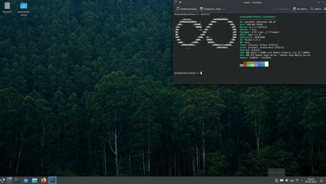 Обычный Opensuse на топовом ноутбуке — Скриншоты — Галерея