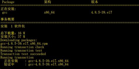 linux如何安装yum 新知