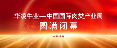 中国肉类协会网站