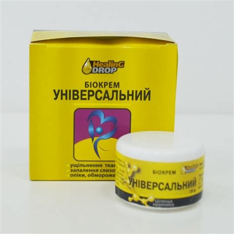 Биокрем «Універсальний» Universal