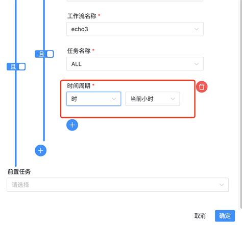 Improvement Module Name DEPENDENT Support Four Fifteen Minutes Add