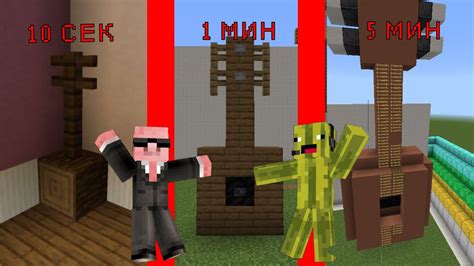 НУБ И ПРО СТРОЯТ ГИТАРУ ЗА 10 СЕК 1 МИН 5 МИН майнкрафт Youtube
