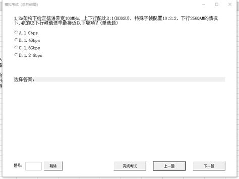 模拟开票练习软件开票练习工具模拟考试练习工具v065（vba） Csdn博客