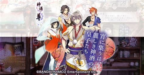 神酒ノ尊 ミキノミコト 公式サイト