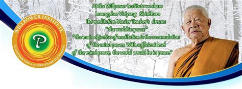 อยากเรียนสมาธิต้องที่นี้สถาบันพลังจิตตานุภาพสอนอย่างเข้าใจ ถ่ายทอดคนอื่นได้ด้วย Gotoknow