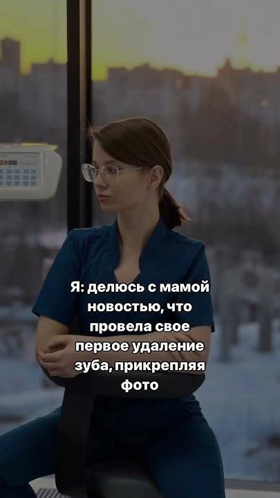 врач стоматология хирургстматолог студентмедик доктор юмор