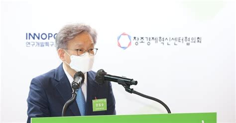인사말 하는 권칠승 중기부 장관