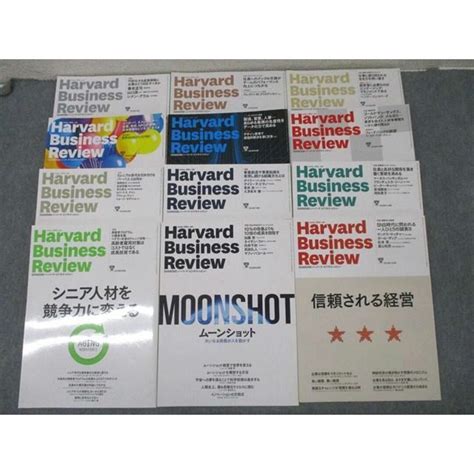Wv26 021 ダイヤモンド社 Harvard Business Review ハーバード・ビジネス・レビュー 2019年1月〜12月号 計