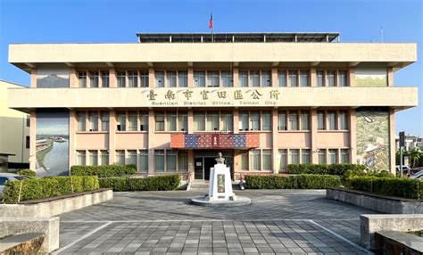 臺南市柳營區公所 臺南市柳營區公所 Added A New Photo