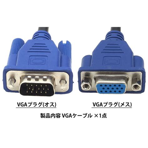 最大50offクーポン 30cm Vgaスプリッタ 分配ケーブル 1x Vga 高密度d Sub15ピン オス 2x メス 分配器 ブラック
