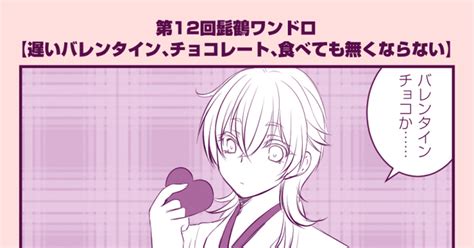 刀剣乱腐 【女装捏造】219までの落書きまとめ【お手の物】 調和＊boothskebのイラスト Pixiv