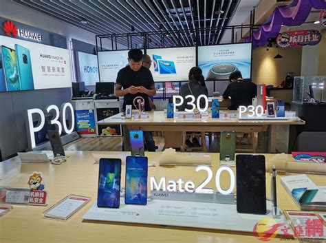 首部華為5g商用手機在京售出 香港文匯網