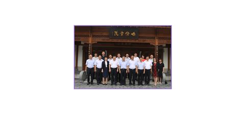 新奥集团2019校园招聘