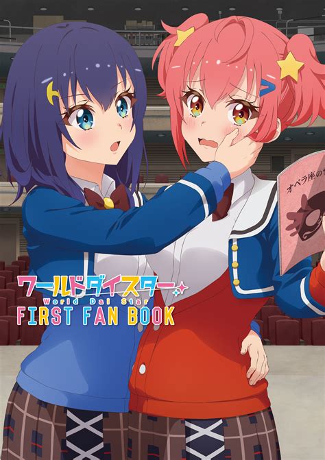 World Dai Star Ootori Kokona Shizuka World Dai Star Seifuku Sweater
