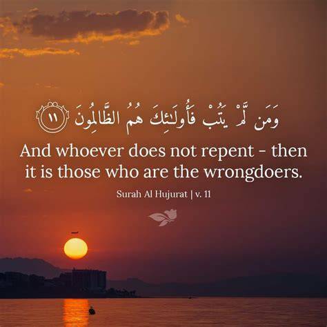 Surah Al Hujurat Ayat 10 Madeleine Springer