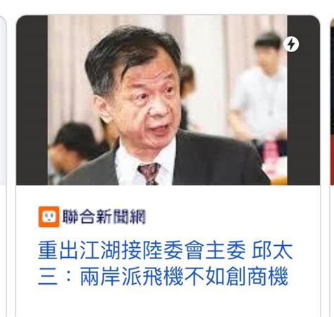 賴士葆 拜登上台呼籲兩岸進行和平對話，蔡英文年前談話也釋出善意，聽其言觀其行卻是說一套做一套。國安團隊重整，盼望兩