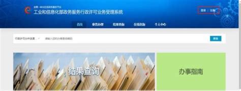 我告訴你怎麼申請呼叫中心許可證 每日頭條