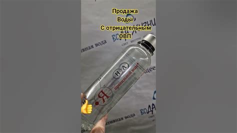 Продажа водородной воды с отрицательным ОВП #automobile #топ #вода ...
