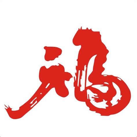 支付寶掃不到福可能是你姿勢不對教你如何掃到101張福 每日頭條