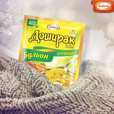 Приправа Доширак Бульон куриный - «Годен к употреблению» | отзывы
