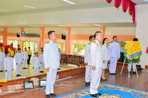 เข้าร่วมกิจกรรม “วันนวมินทรมหาราช วันคล้ายวันสวรรคต พระบาทสมเด็จพระบรมชนกาธิเบศร มหาภูมิพลอดุลย