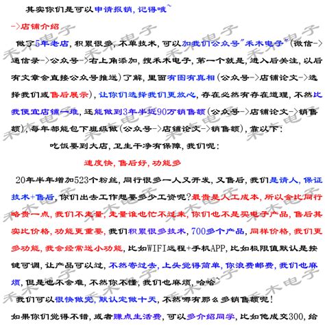 单片机设计51 stm32程序编程 设计代做代写 物联自动电气应用电子 虎窝淘