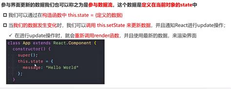 【react】类组件，jsx语法，jsx原理，传递参数，条件渲染，列表渲染 react jsx 组件传递jsx csdn博客