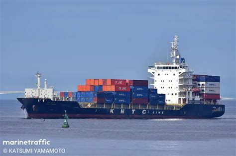 Ship Sky Moon Container Ship Registered In Marshall Is Vessel