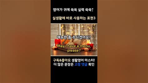 영어 쌩초보 탈출 63번 빈칸 채우는 재미가 쏠쏠해요 외워두면 수시로 사용하는 활용도 높은 문장 키포인트 표현 짧은일상 관광